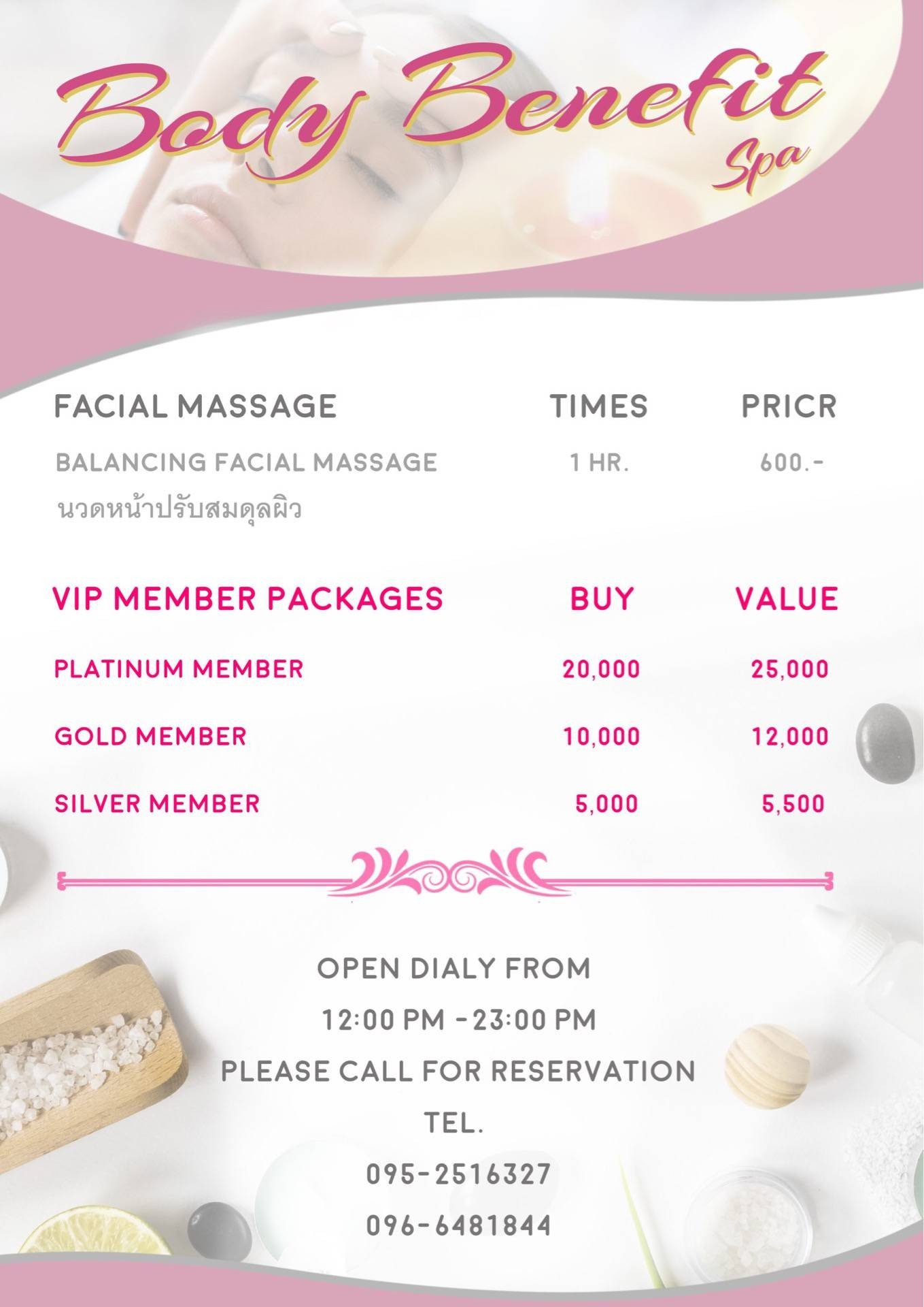 ร้าน Body benefit spa - Wongnai