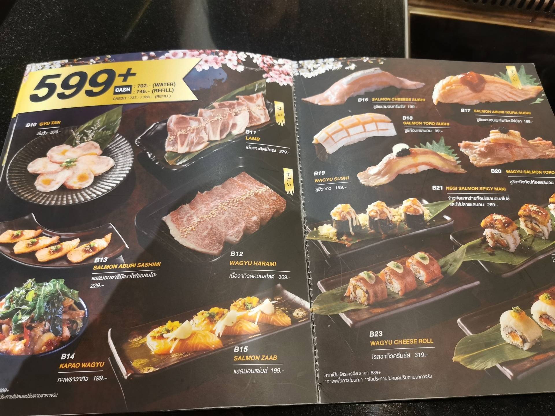 รูป Neta Grill เซ็นทรัล พระราม2