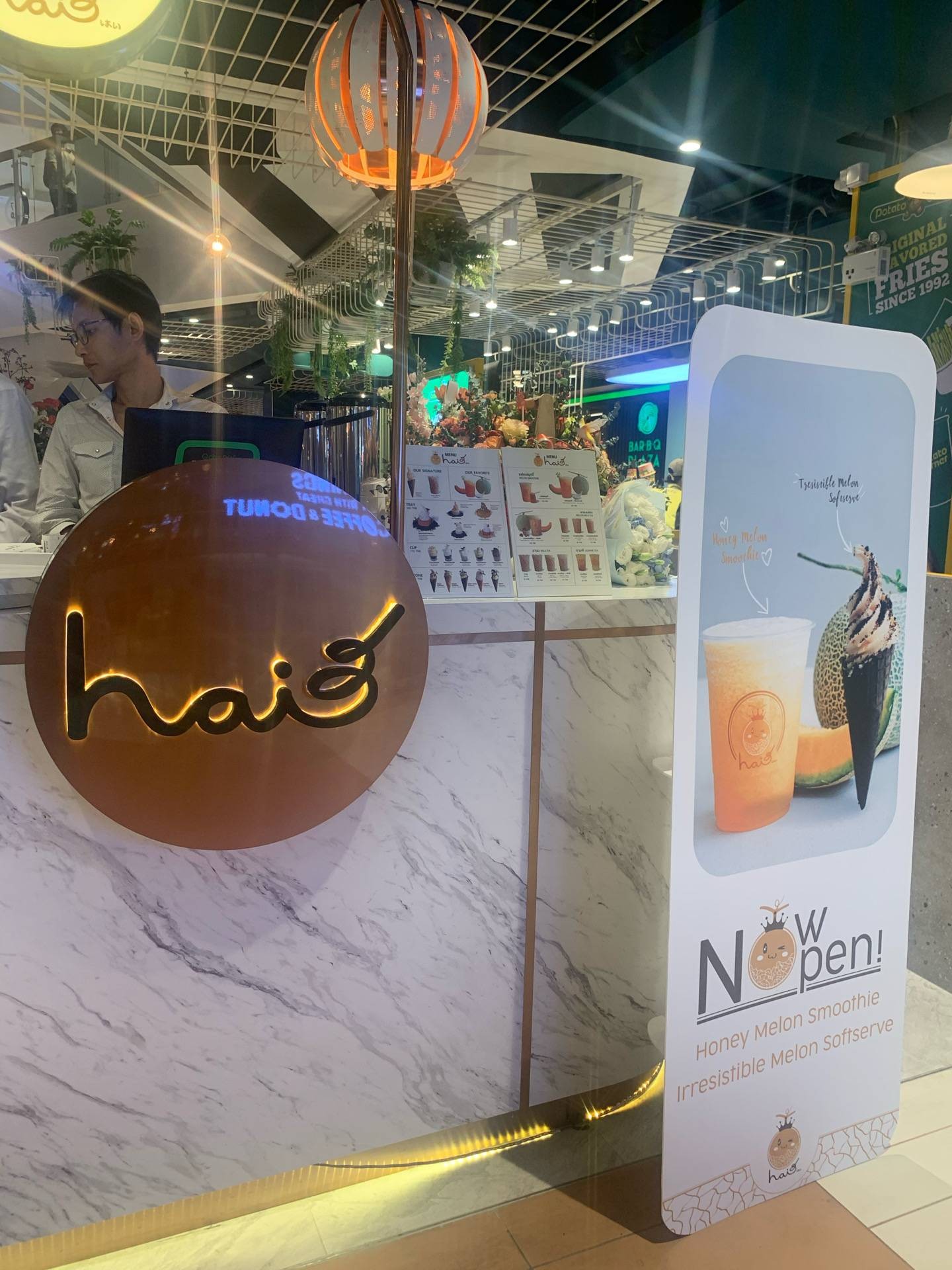 รีวิว Hai centralwOrld - รสชาติพอใช้ได้ไม่หวานมากเกินไป