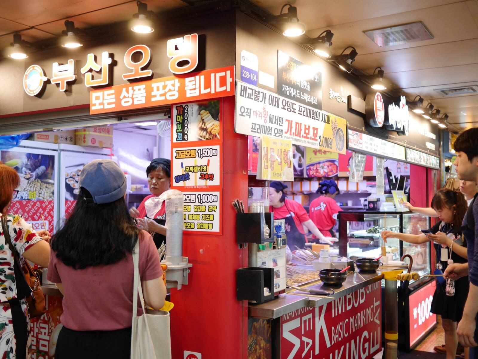 ร้าน Mari King | รีวิวร้านอาหาร