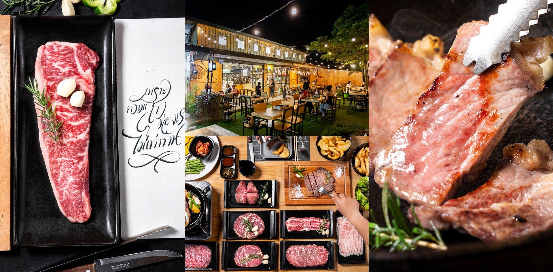 “Tender Valley” เชียงใหม่ สเต๊กเนื้อพรีเมียม ในราคาหลักร้อย!