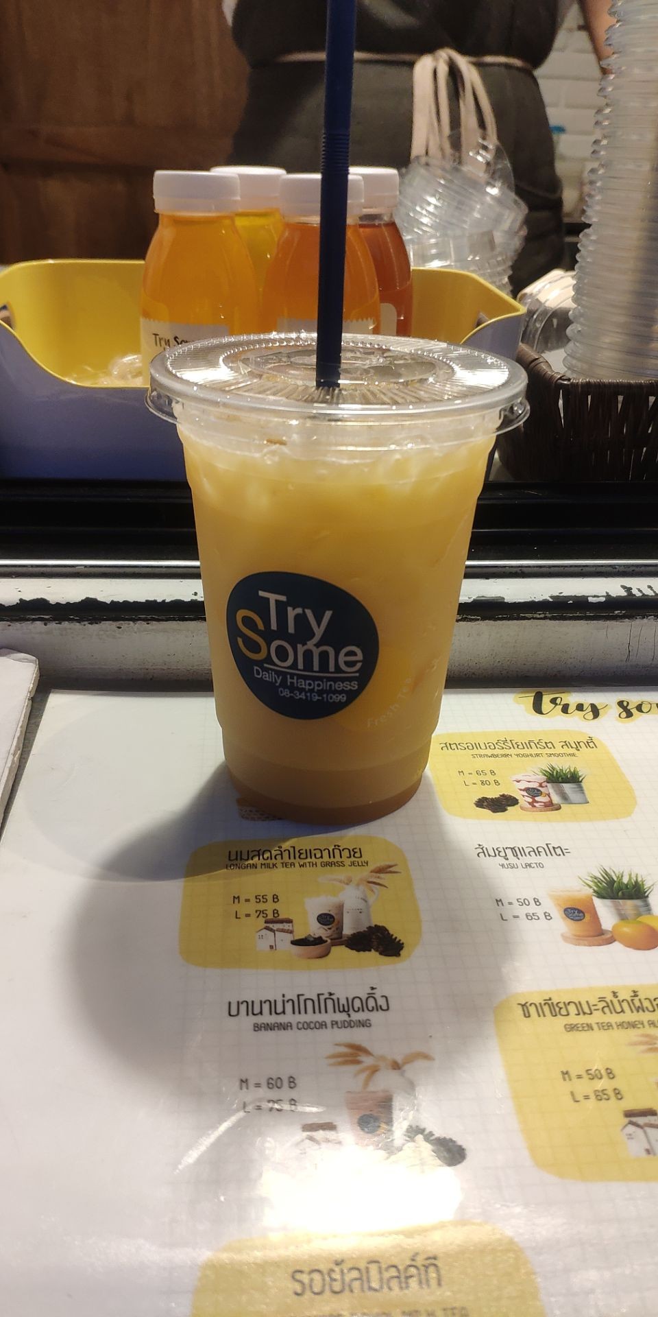 รีวิว Trysome อุดรธานี - ร้านชาเล็กๆ