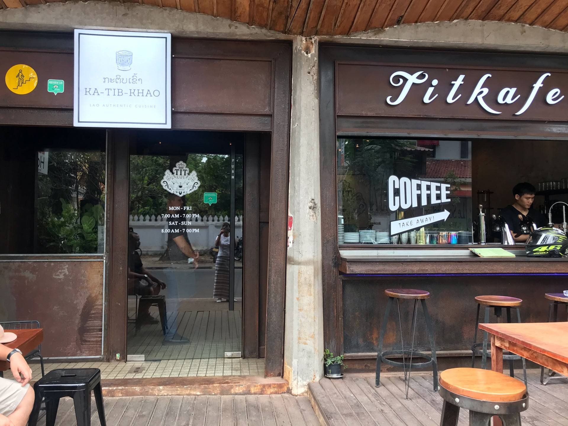 ร้าน tit kafe | รีวิวร้านอาหาร