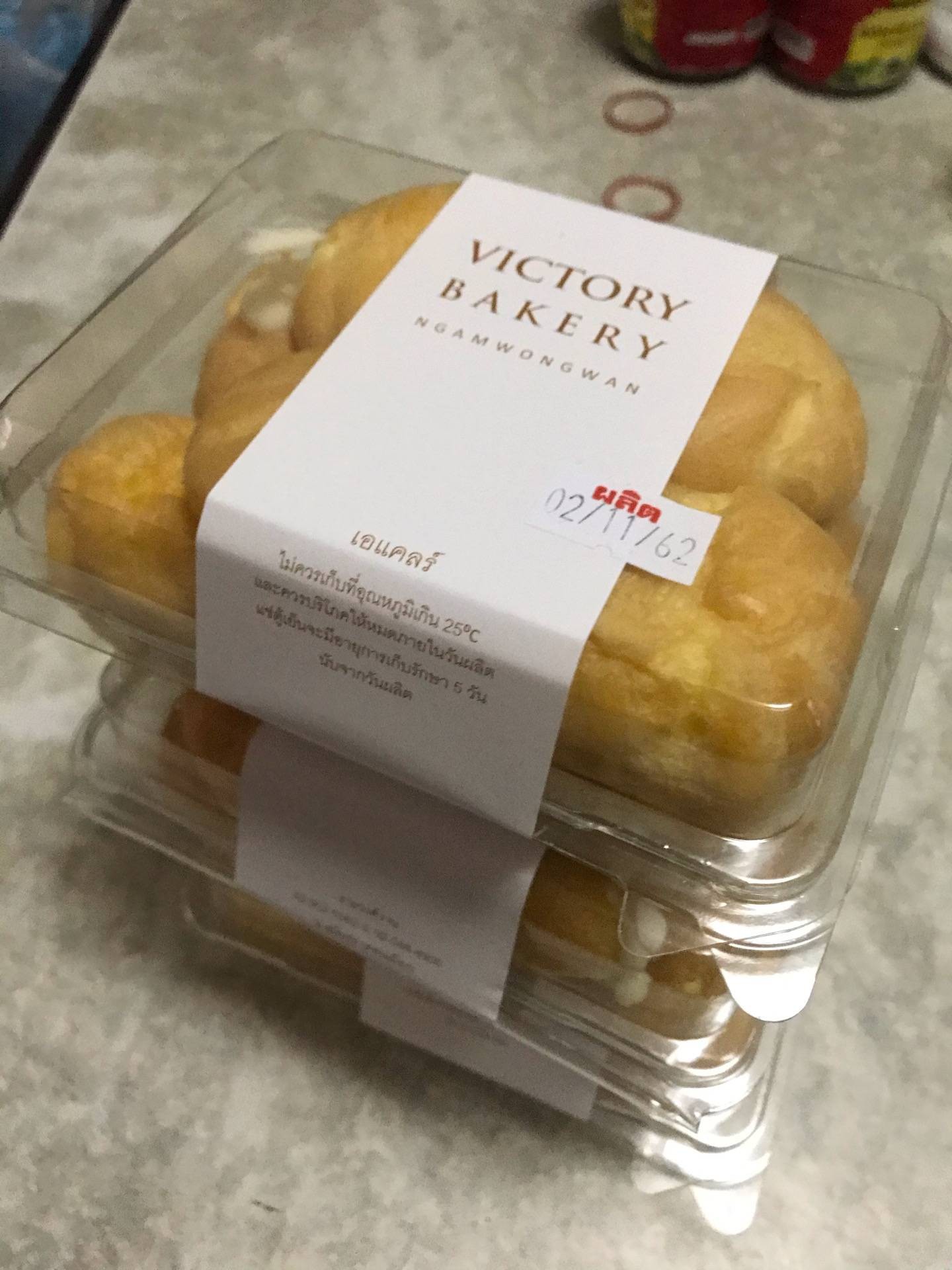 รูป Victory Bakery งามวงศ์วาน - Wongnai