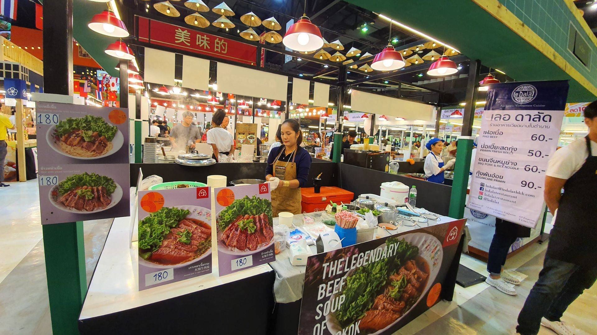 รูป Ten Suns ไร้เทียมทาน