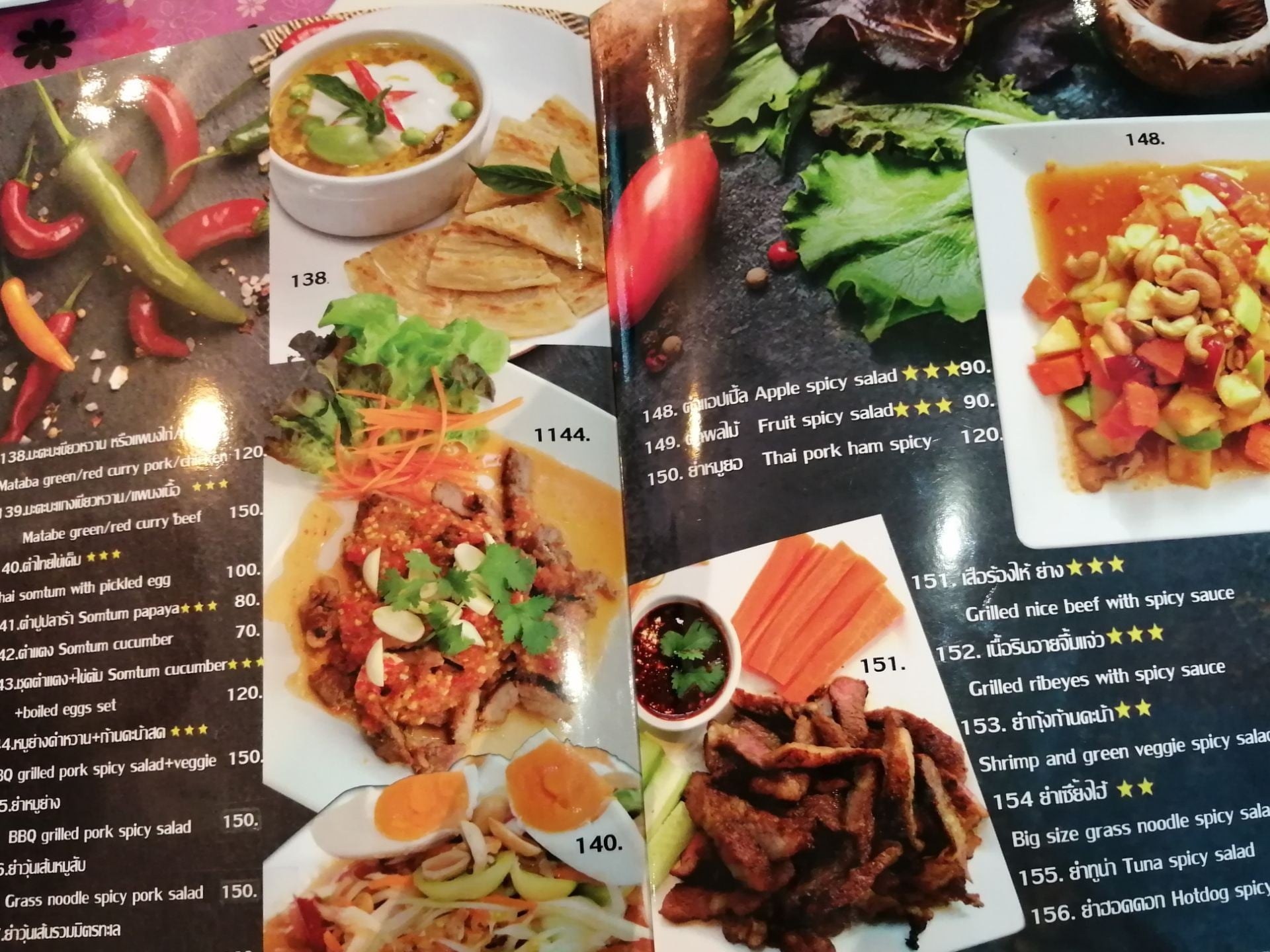 รูป Faroh House Restaurant & Wine