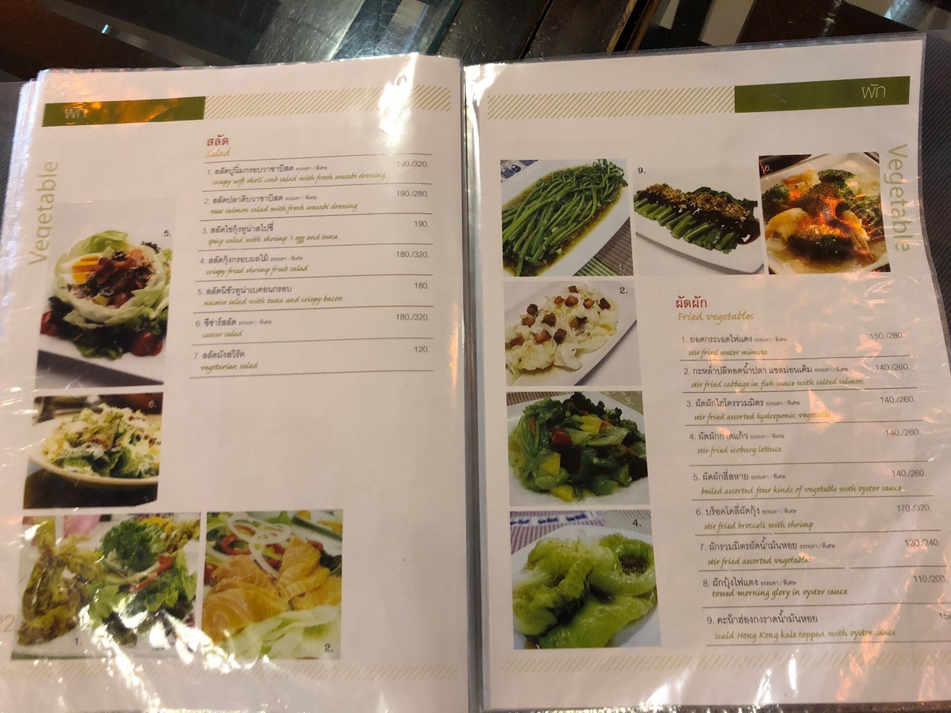 รูป Ploen Restaurant