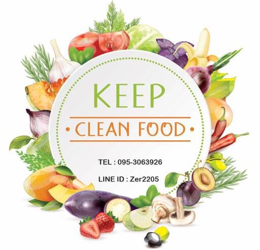 ร้าน Keep Clean Food | รีวิวร้านอาหาร - Wongnai