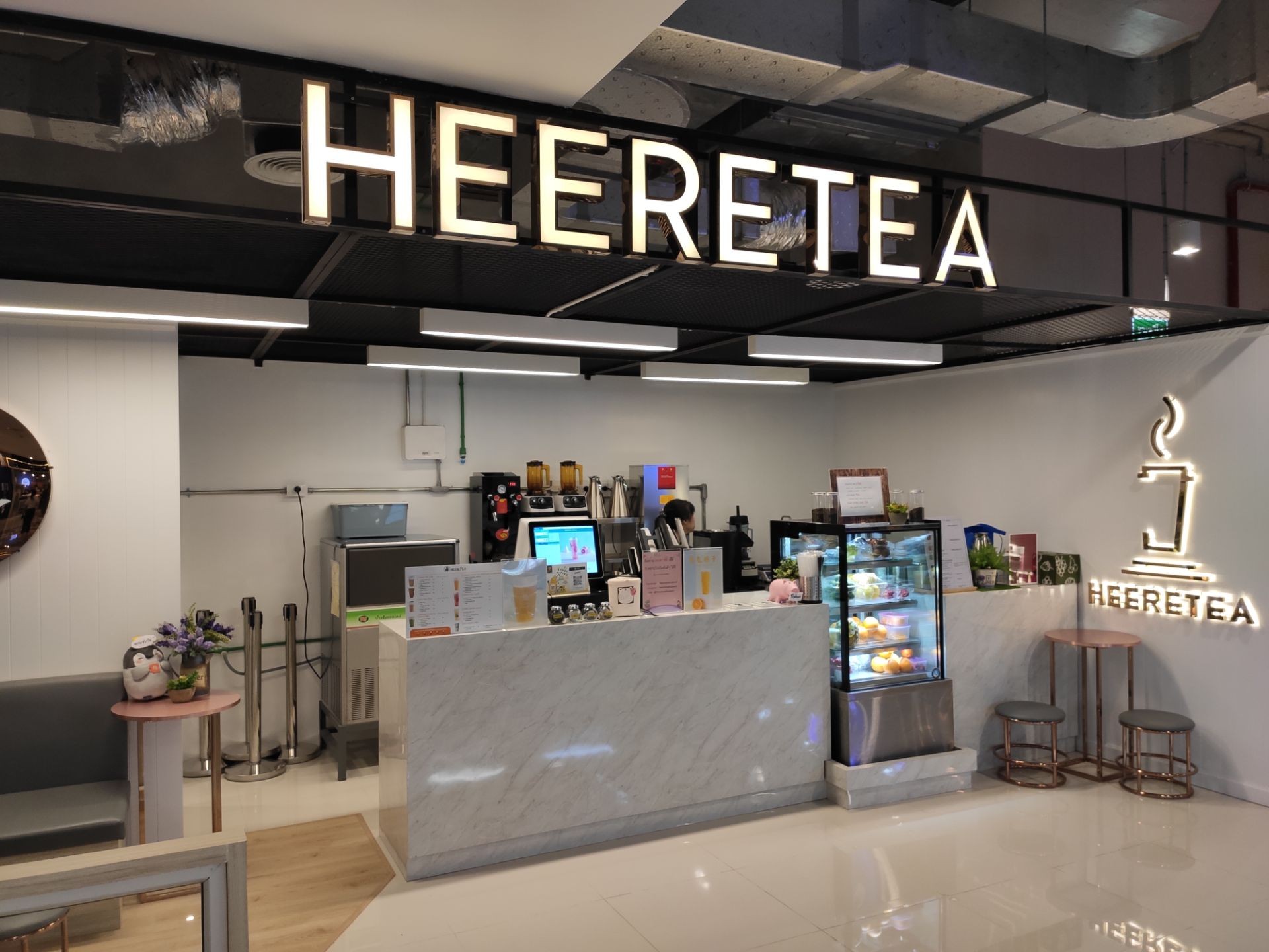 รีวิว Heeretea ฮีรีที งามวงศ์วาน 48 - เป็นร้านชาชีส ชาผลไม้ สาขาจาก ...