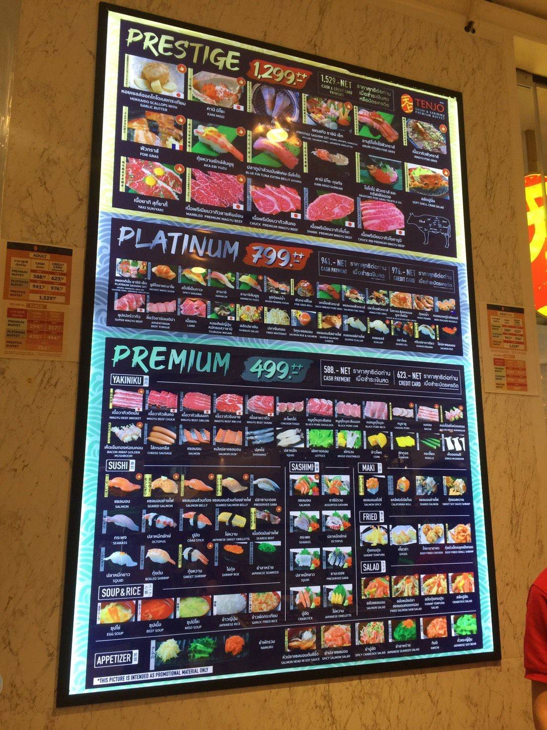 รูป Tenjo Sushi & Yakiniku Premium Buffet Zpell, Future Park Rangsit