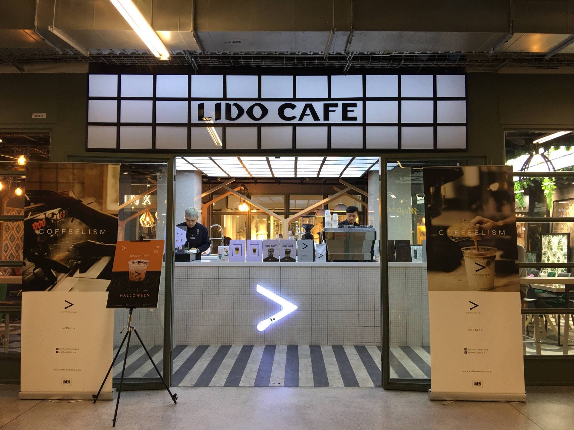 รีวิว Lido Cafe - ร้านกาแฟ ที่กาแฟอร่อย นั่งสบายๆในลิโด้