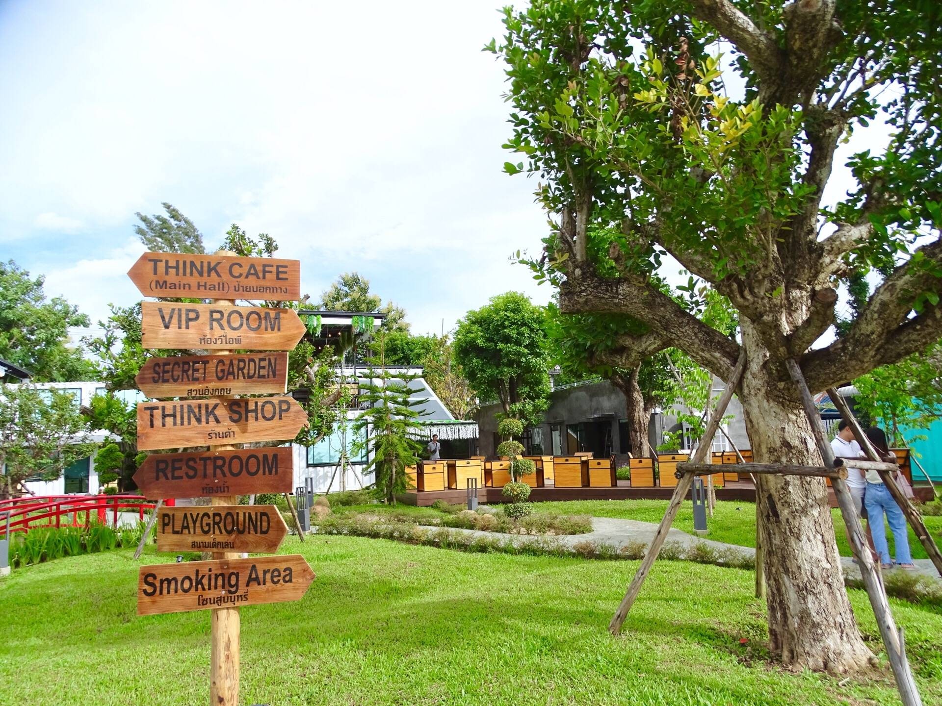 รูป Think Box Cafe จ.ลำพูน