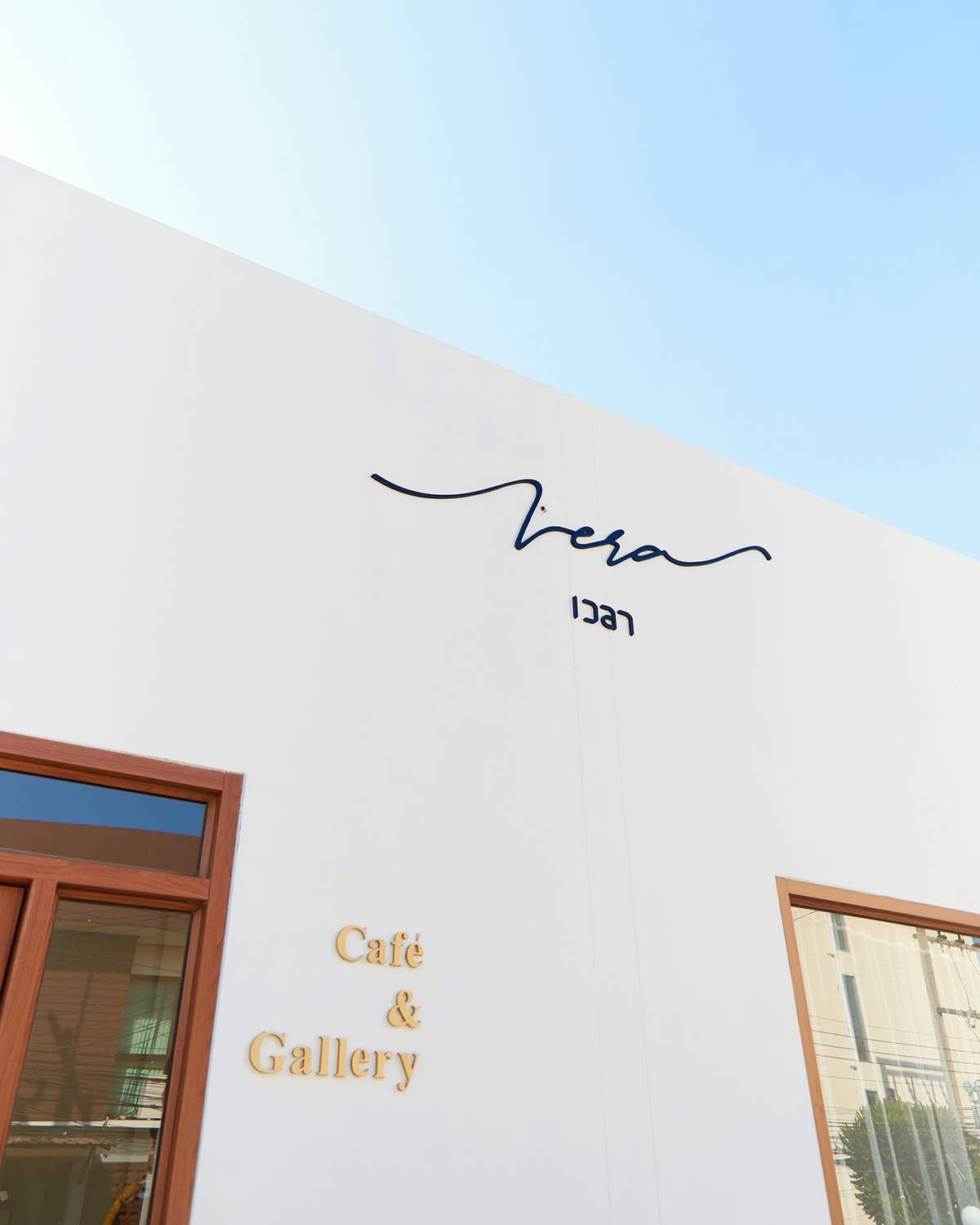Vera cafe' and gallery