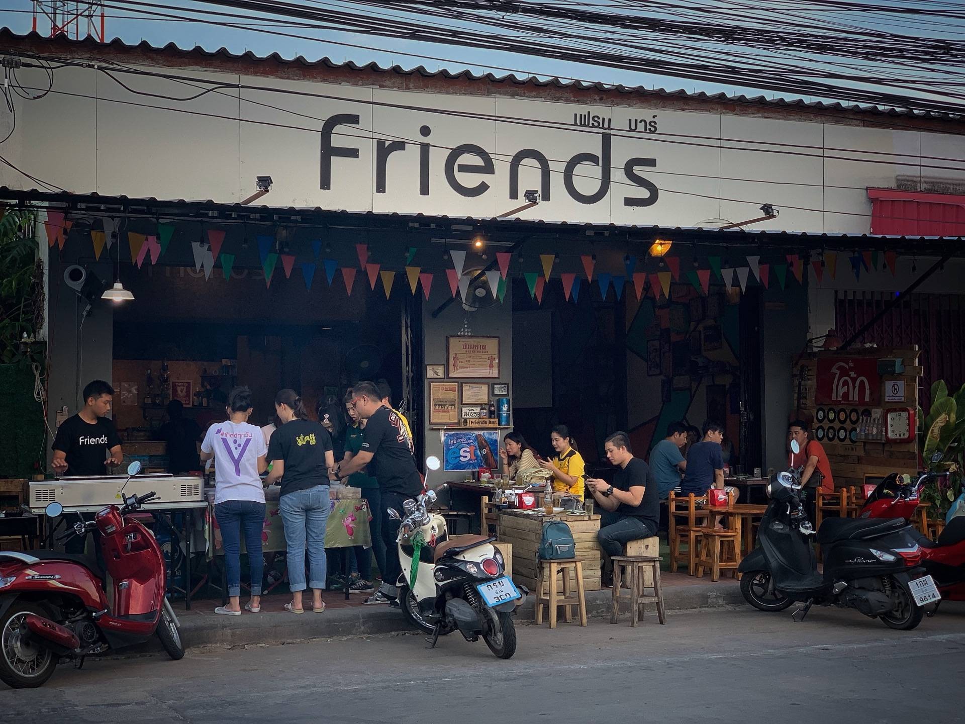 รีวิว Friends Bar - สุดยอดจริง