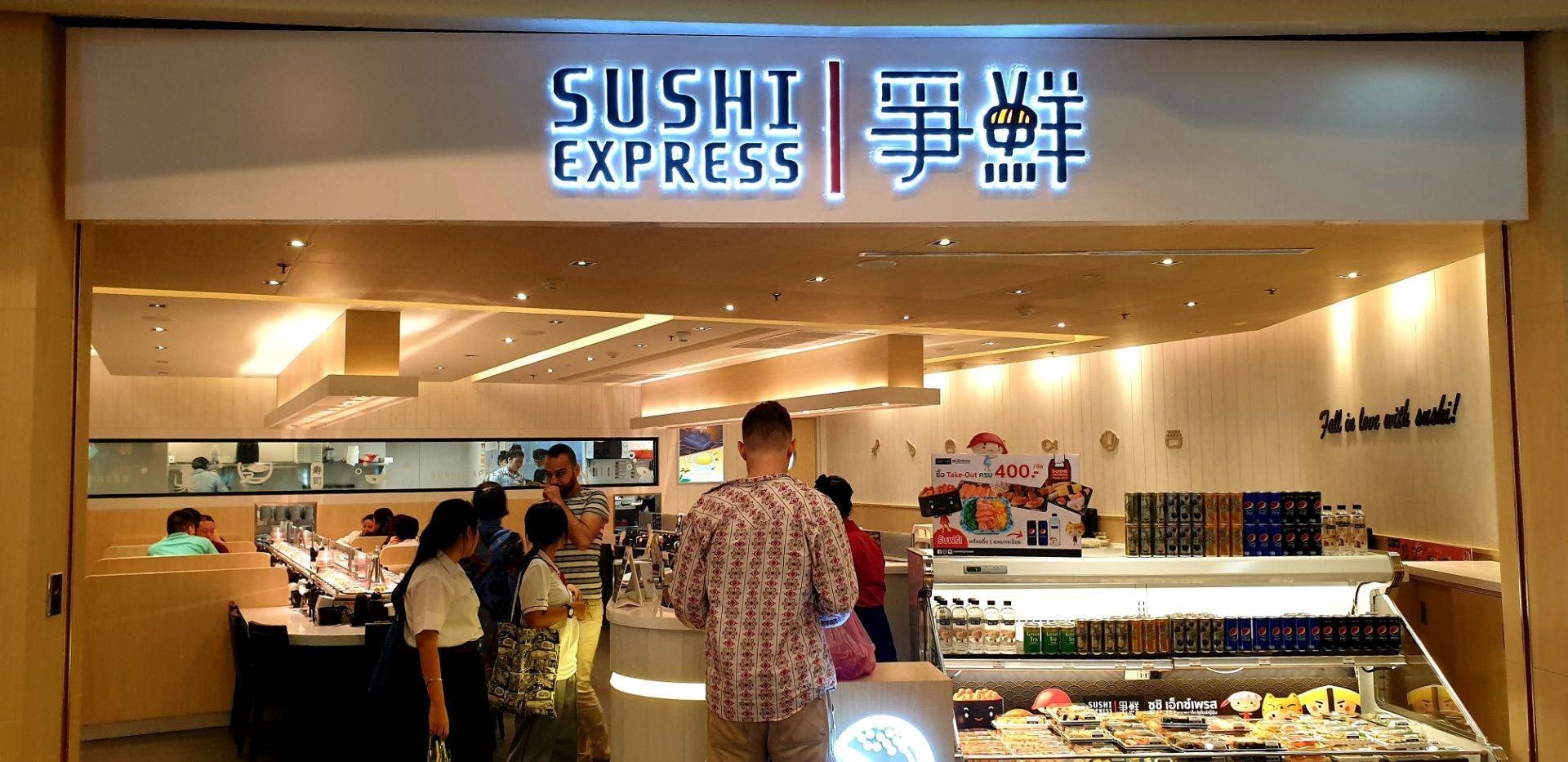 รีวิว Sushi Express Terminal 21 Asoke - มากินอีกแล้ว Sushi Express สาขา ...