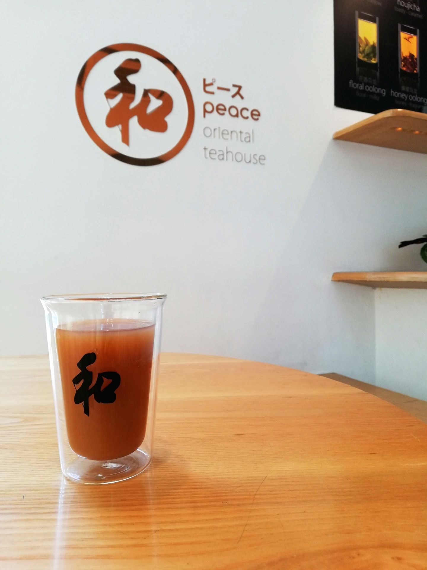 รีวิว Peace Oriental Teahouse สุขุมวิท 49 - จิบน้ำขิงร้อนๆที่ Peace ...