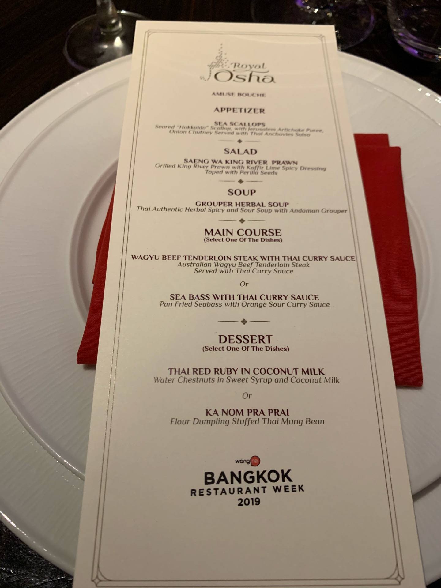 รีวิว Royal Osha ร่วมฤดี - Elegant place to enjoy your evening