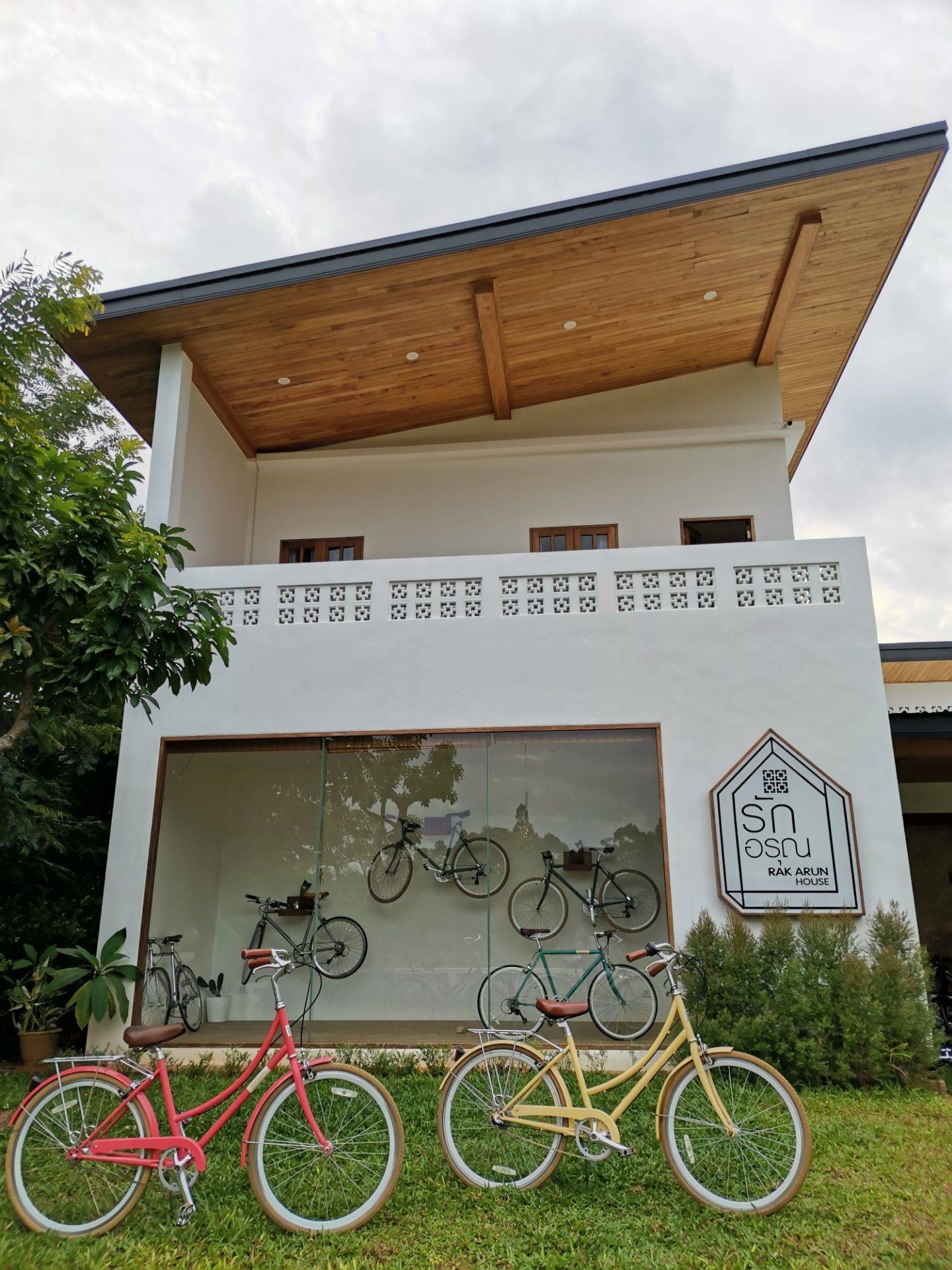 รูป บ้านรักอรุณ (rak Arun House)