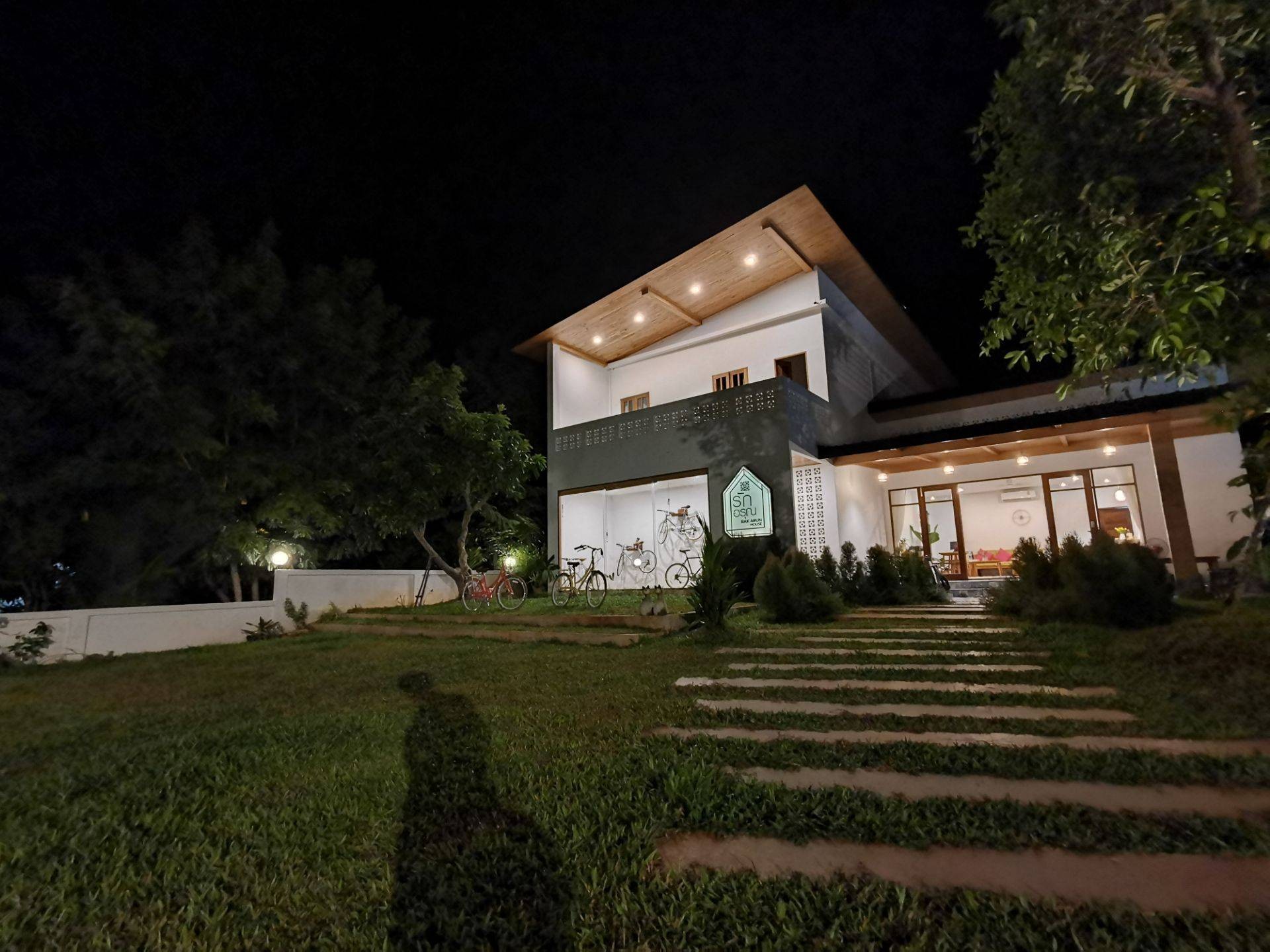 บ้านรักอรุณ (rak Arun House) - รีวิวที่พัก - Wongnai