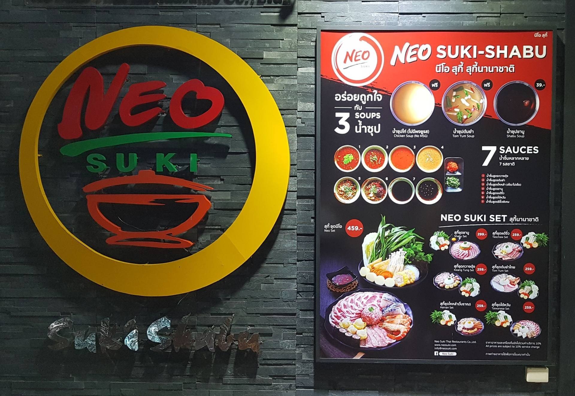 รูป Neo Suki The Brio พุทธมณฑลสาย 4