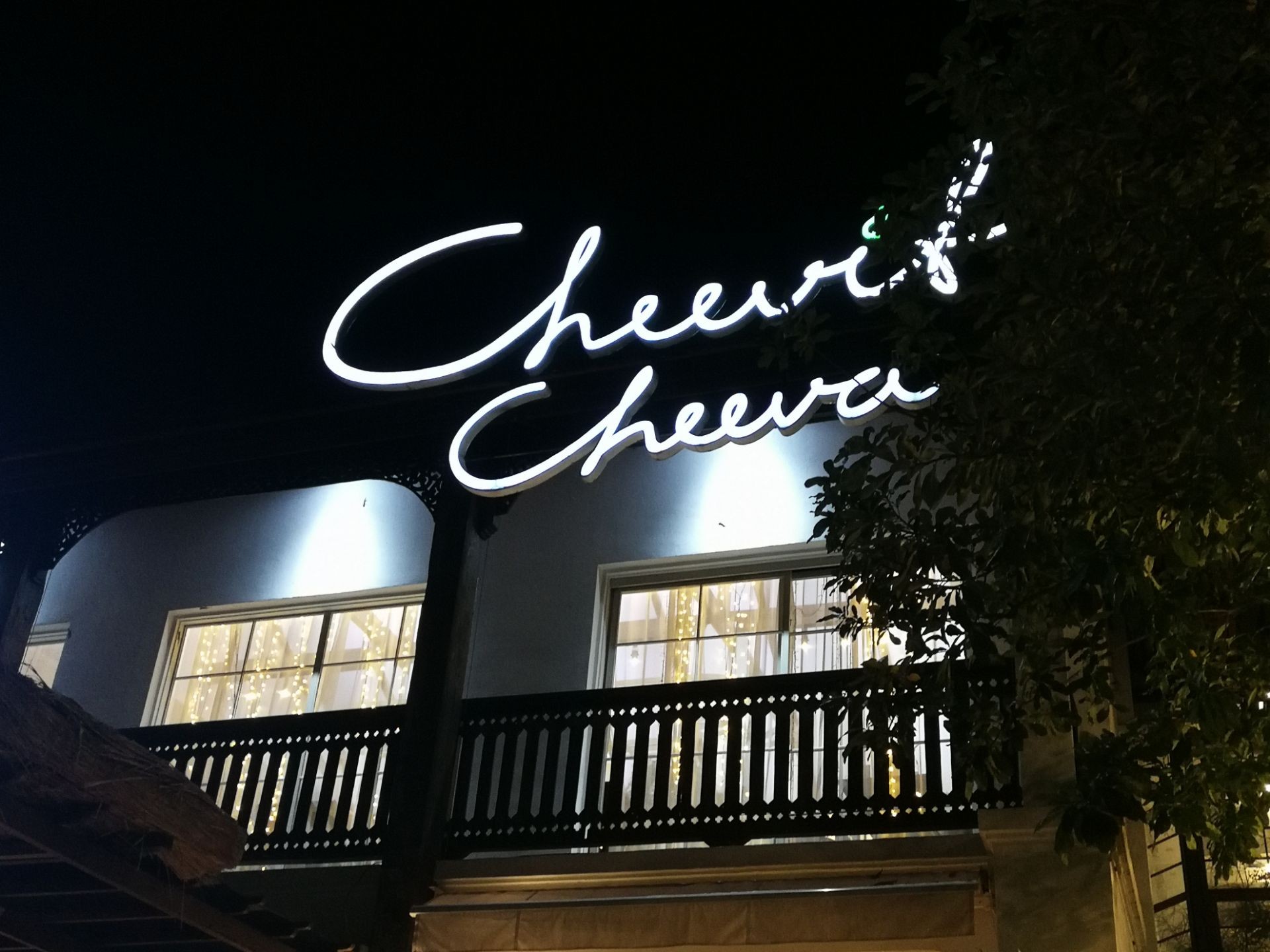 รีวิว Cheevit Cheeva โครงการนิ่มซิตี้เดลี่ - ของหวานก่อนนอน