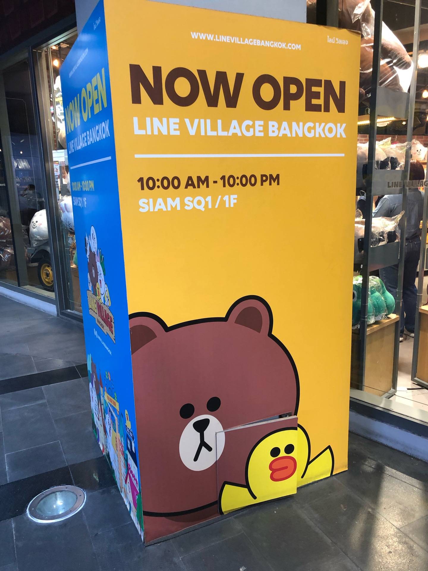 LINE Village Bangkok - รีวิวสถานที่ท่องเที่ยว