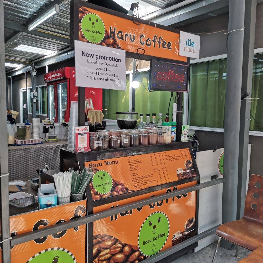 Haru coffee @ram89/2 ราม89/2 - สั่งอาหารเดลิเวอรี | Wongnai x LINE MAN