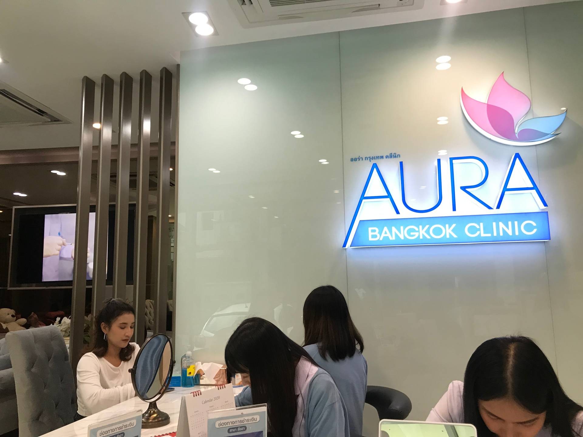 รูป Aura Bangkok Clinic MRT รัชดา