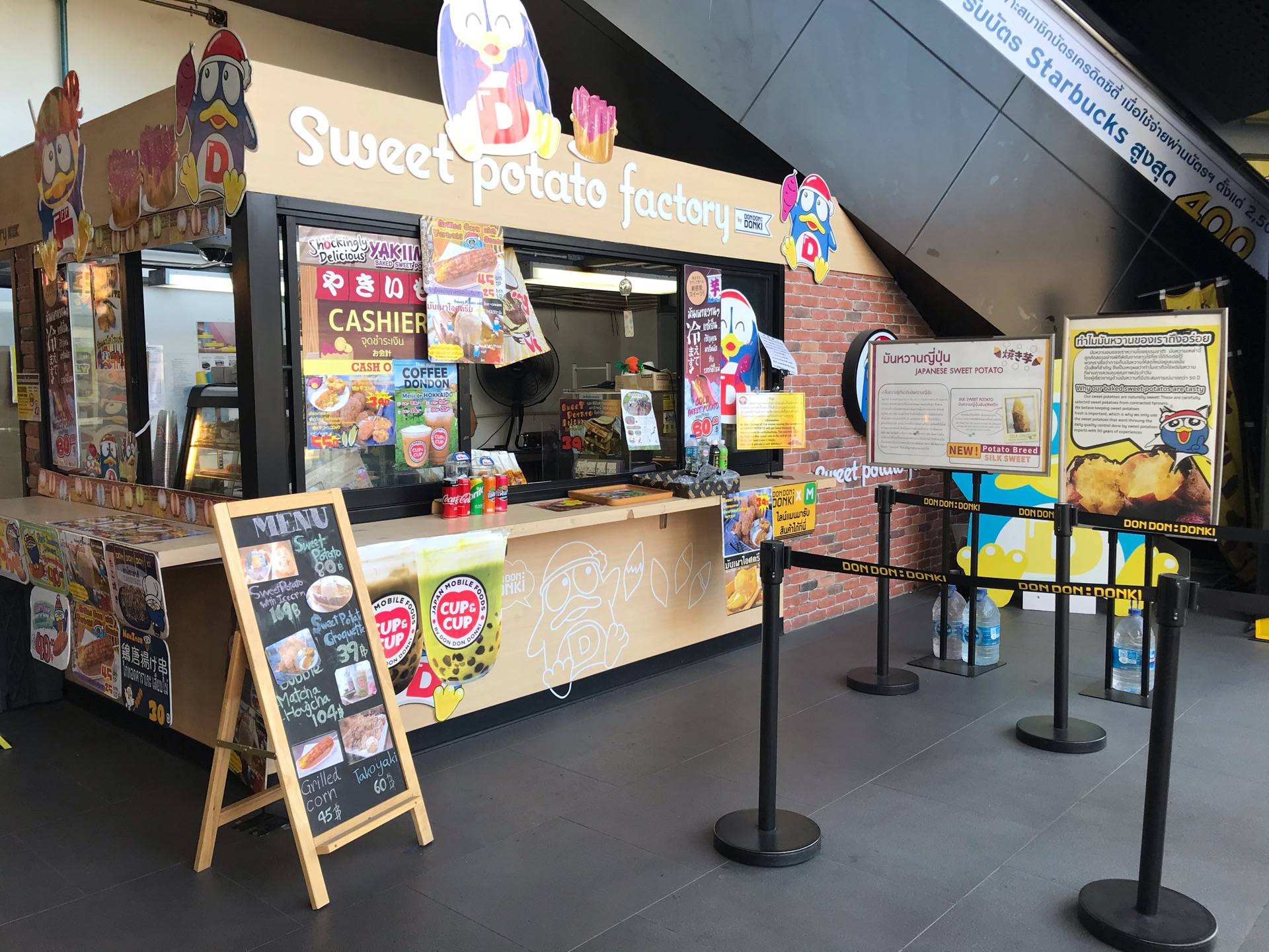 Don Don Donki Thonglor : DONKI MALL THONGLOR – WYOFNN