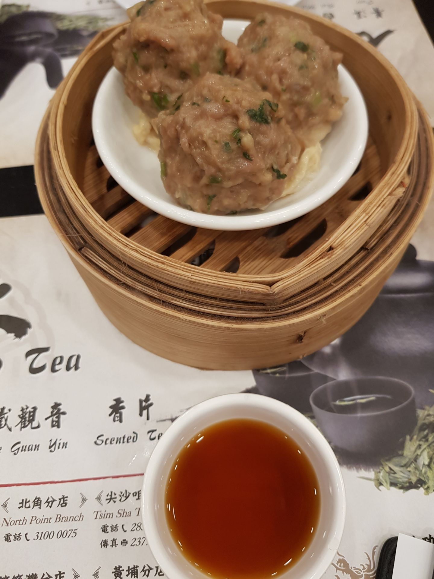 รีวิว Kung Fu Dim Sum North point