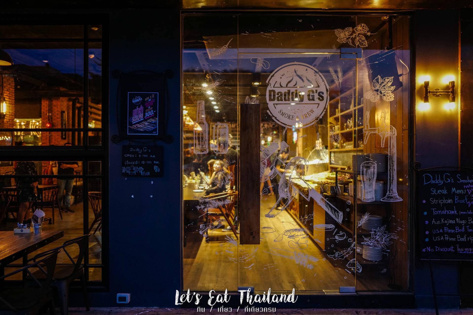 รูป Daddy G's Smoke & Brew
