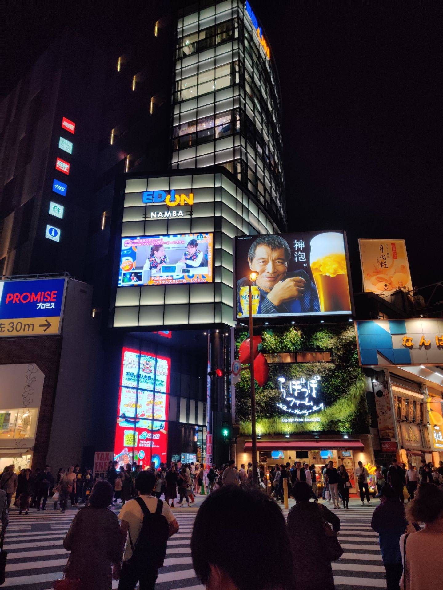 EDiON (Namba) - รีวิวสถานที่ท่องเที่ยว - Wongnai