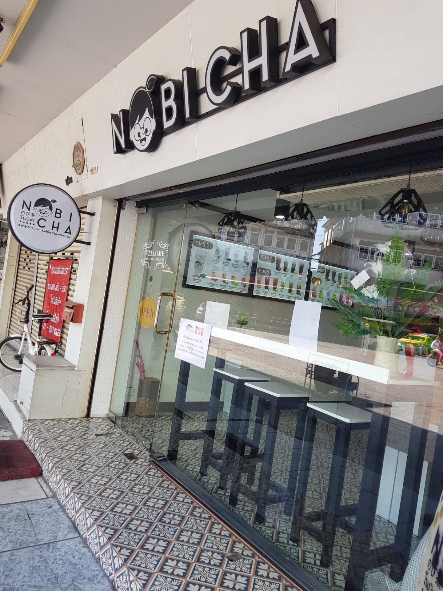 รีวิว Nobicha ตลาดกม.2 - โนบิชะ สาขาตลาดกม.2 แบบฉบับมีที่นั่งในร้าน