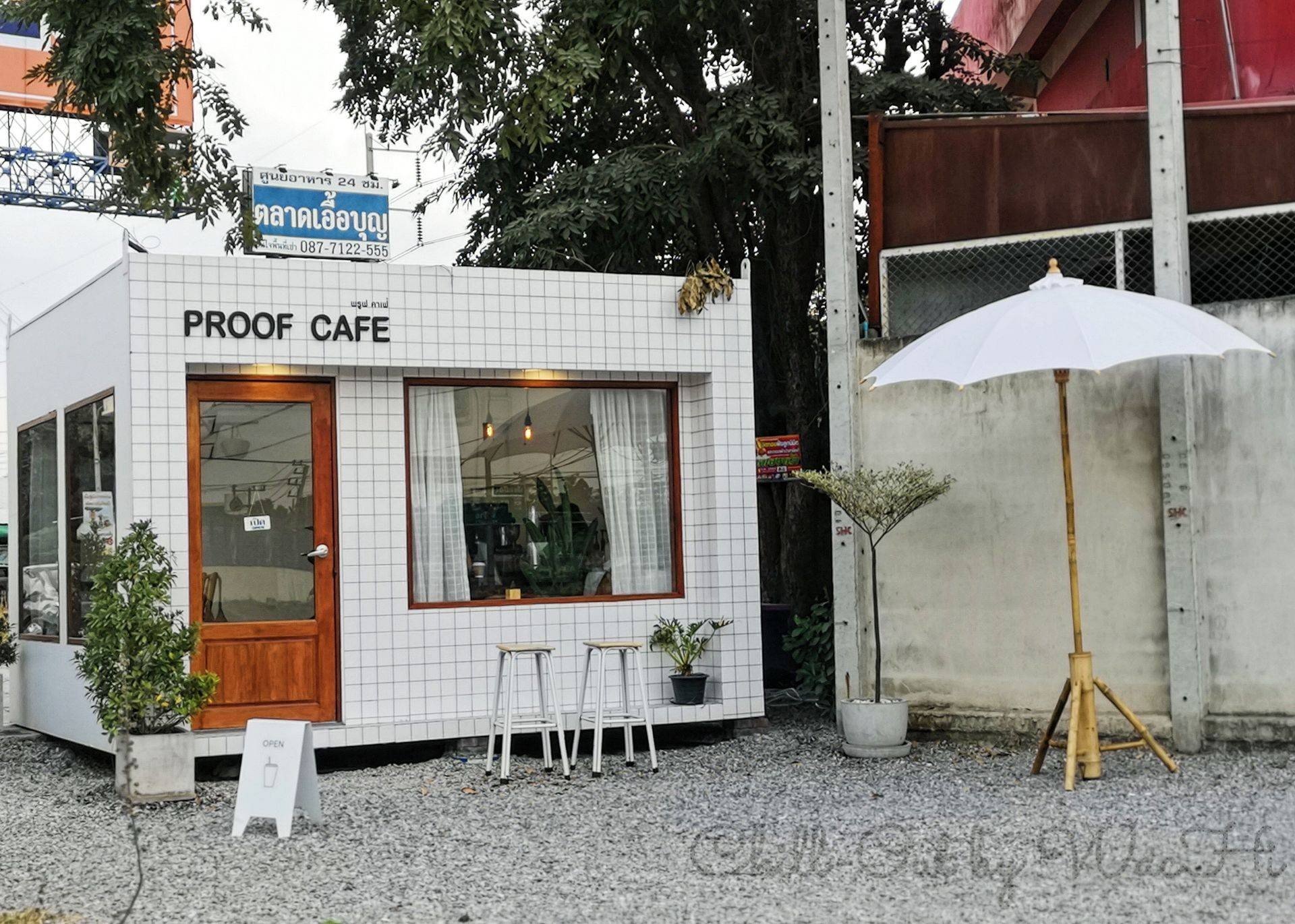 รีวิว Proof Cafe - คาเฟ่เล็กๆ เรียบง่ายแต่เก๋