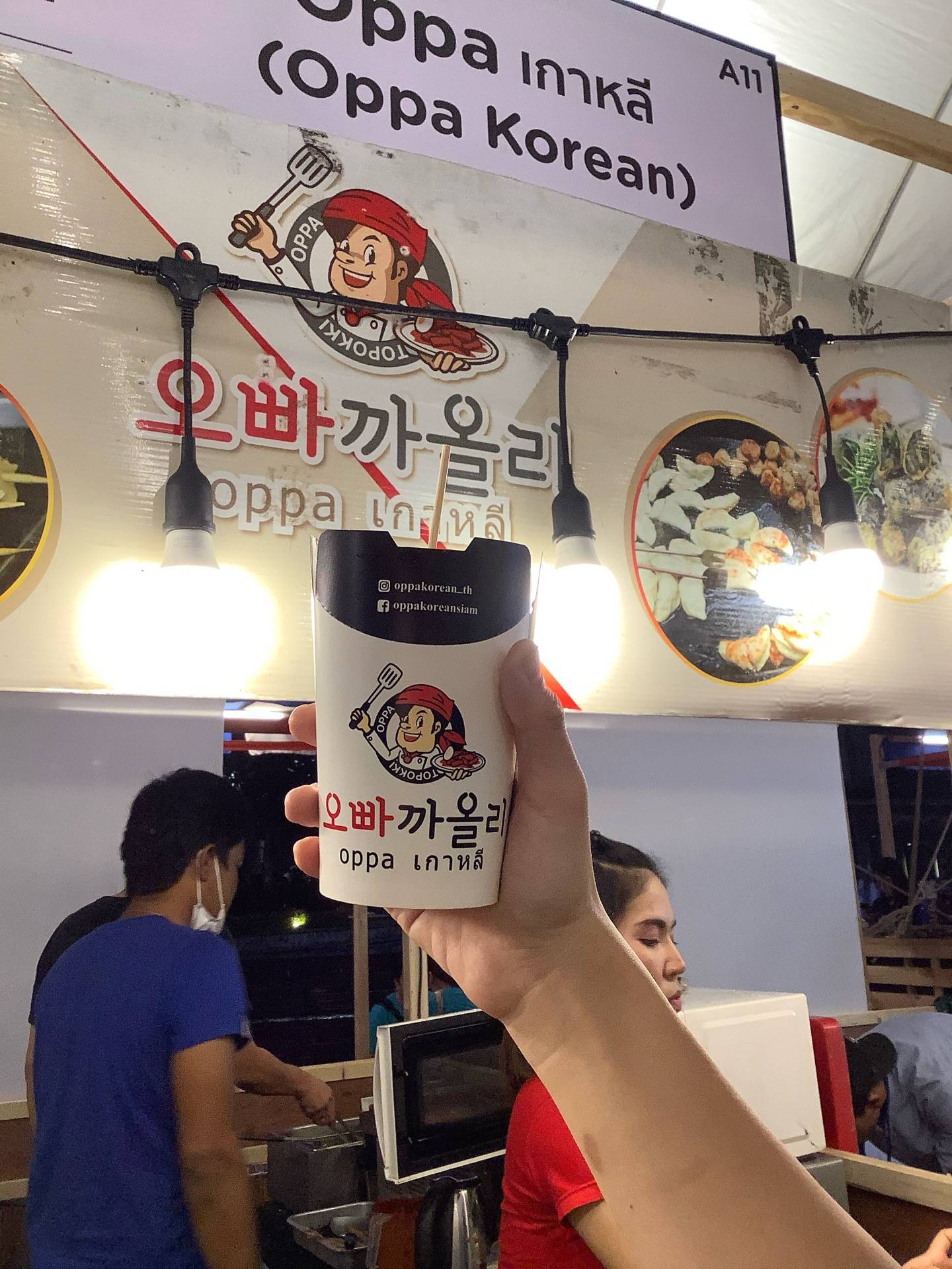 รูป อาหารเกาหลี Oppa Korea Food Bar ทาวน์อินทาวน์ 오빠" ทาวน์อินทาวน์