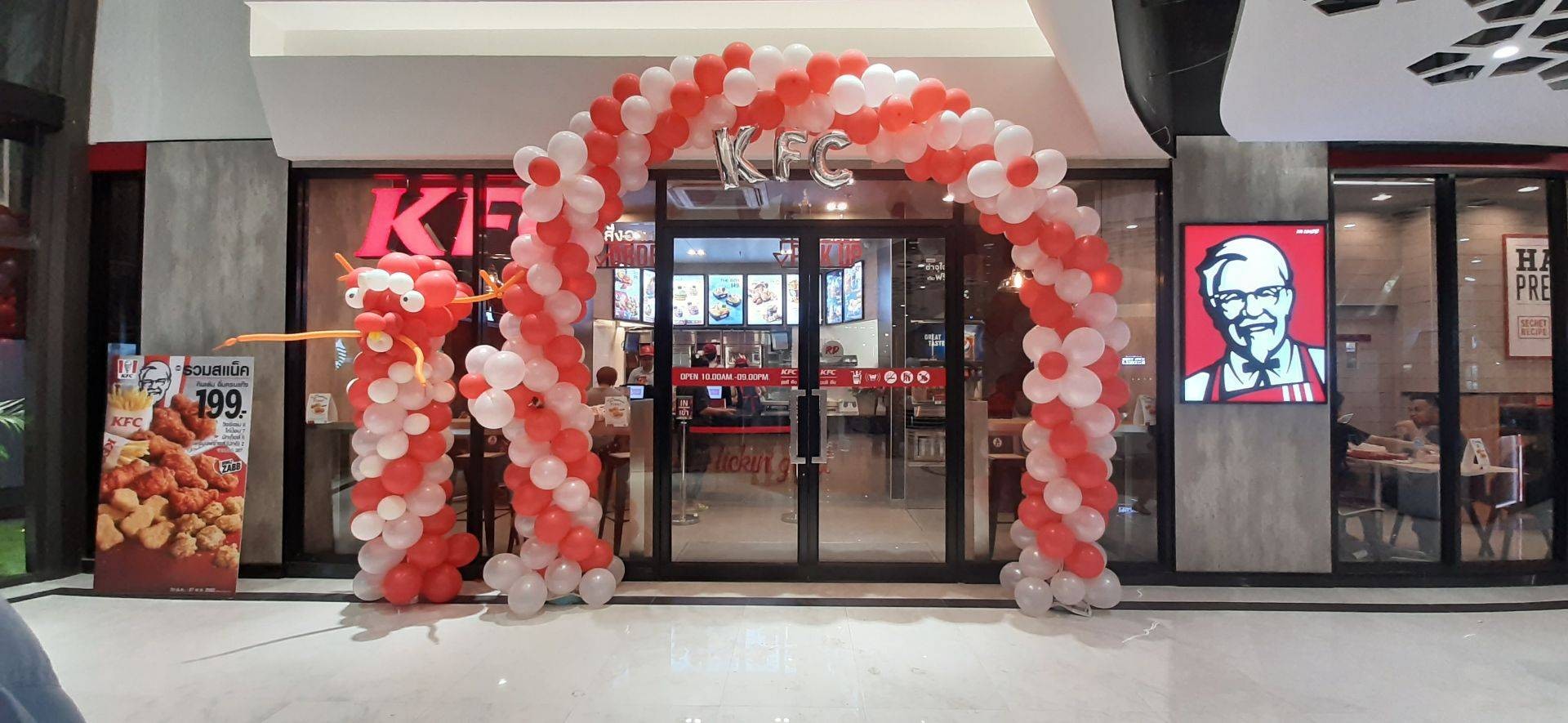 รีวิว KFC I'm chinatown - KFC เปิดใหม่ ใกล้รถไฟฟ้าวัดมังกร - Wongnai