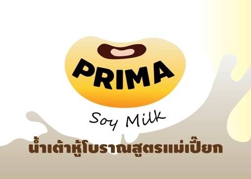 ร้าน Prima soy milk น้ำเต้าหู้สูตรโบราณ | รีวิวร้านอาหาร