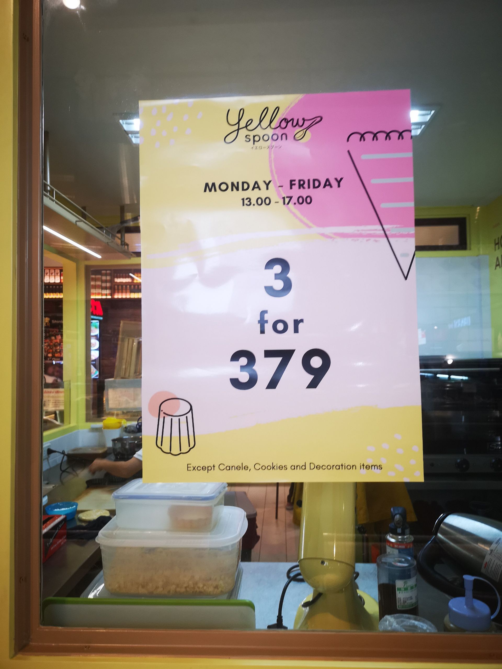 รีวิว Yellow Spoon Pastry 101 The Third Place - แนะนำทาร์ตเลม่อนค่ะ