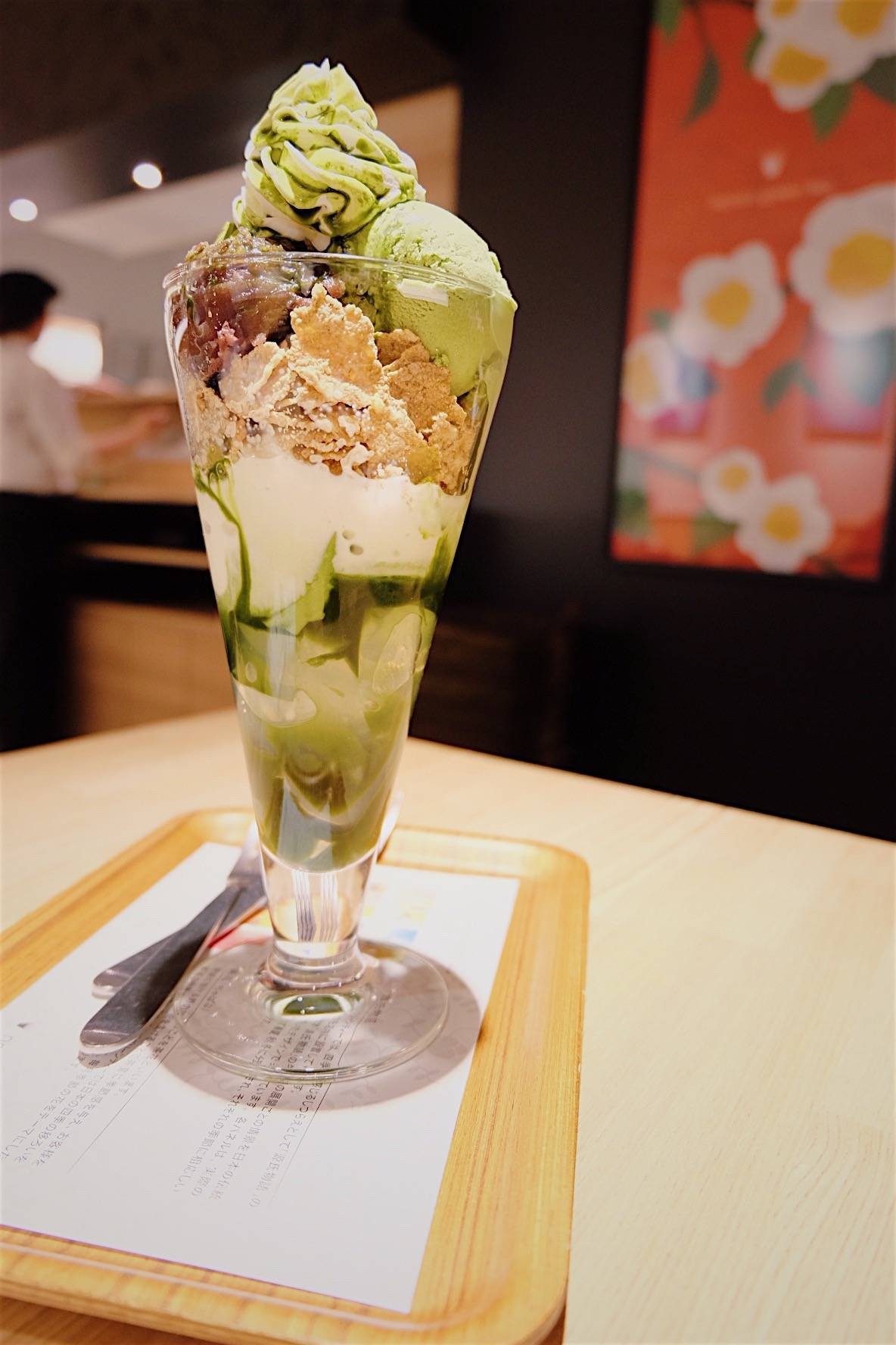 รีวิว Nana's Green Tea Aeon Mall , Kyoto - ไอศกรีมชาเขียวที่อร่อยที่สุด