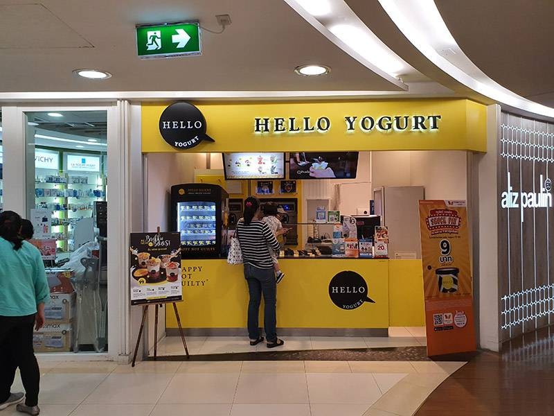 รีวิว Hello Yogurt บางกอกพลาซ่า - แวะมาใช้โปรซื้อไอศครีม