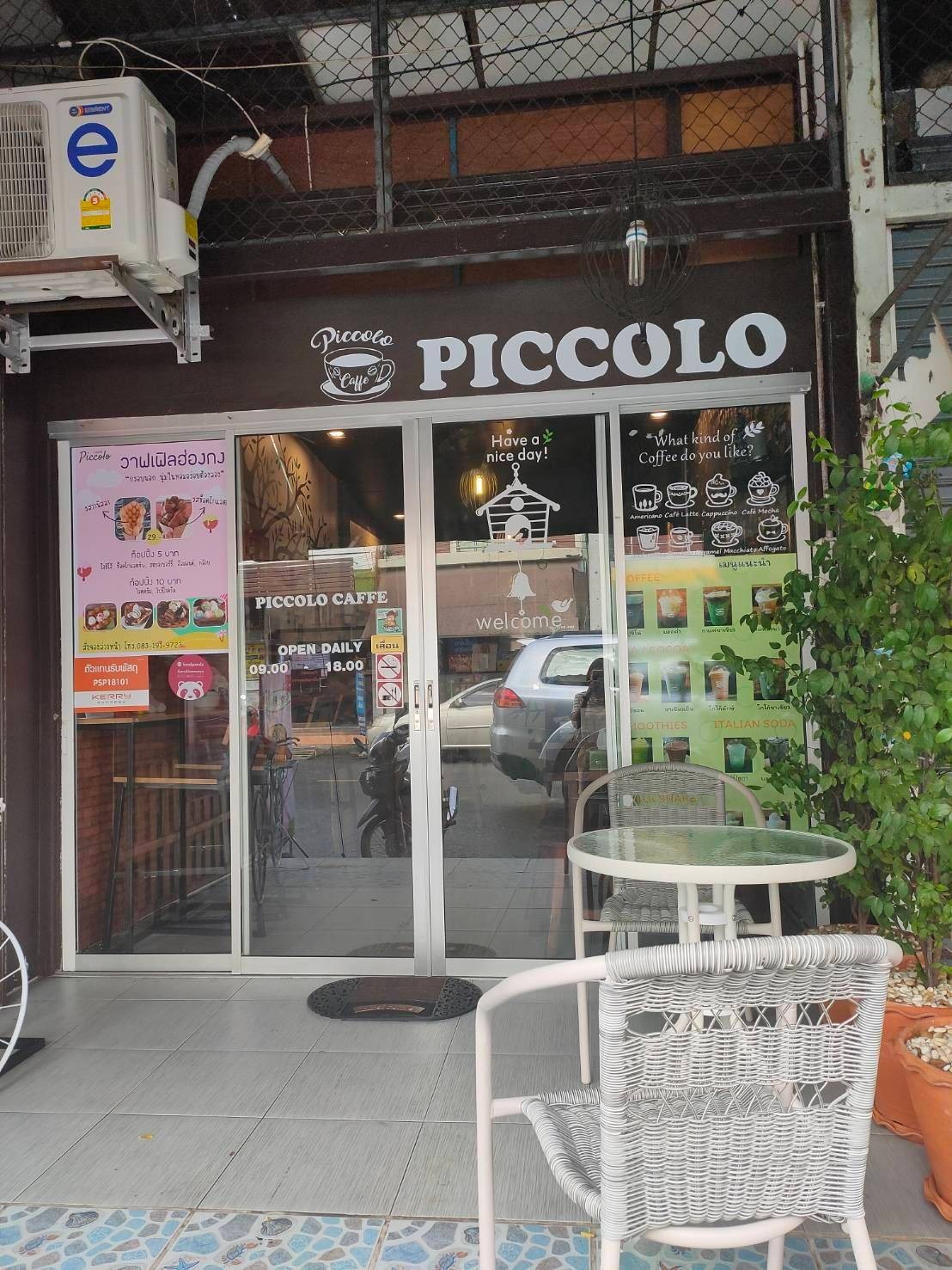 รีวิว Piccolo Caffe - ร้านน่า นั่ง หลัง ญว.