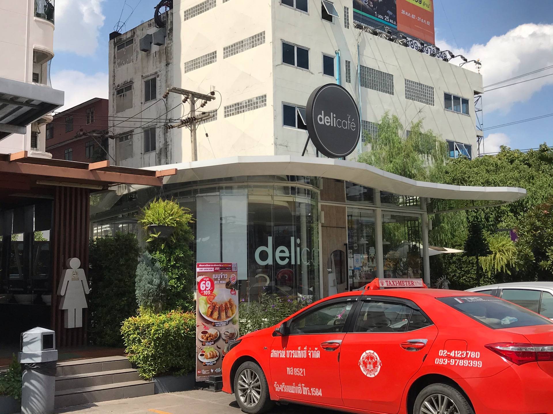 รีวิว Shell Café แจ้งวัฒนะ - มาใช้สิทธิ์ซื้อเครื่องดื่มราคา 9 บาทจาก ...