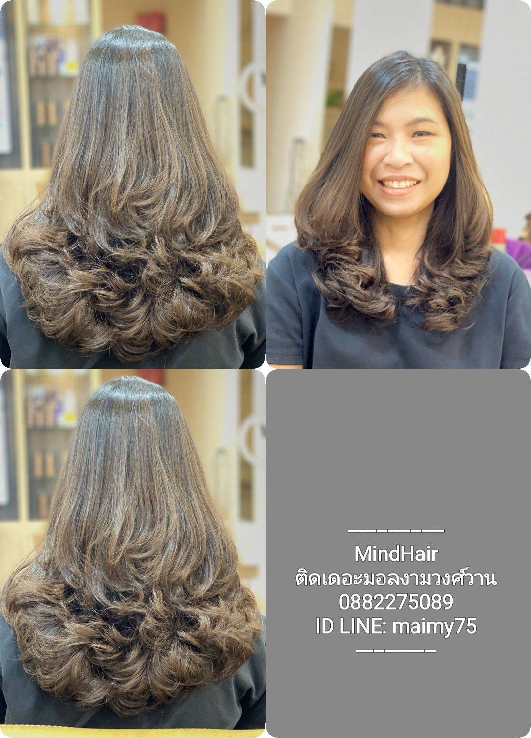 รูป Mind Hair ติดเดอะมอลงามวงศ์วาน