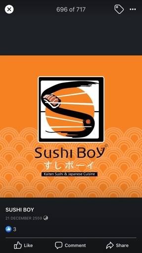 ร้าน Sushi Boy Restaurant เซ็นทรัล พลาซ่า มหาชัย | รีวิวร้านอาหาร