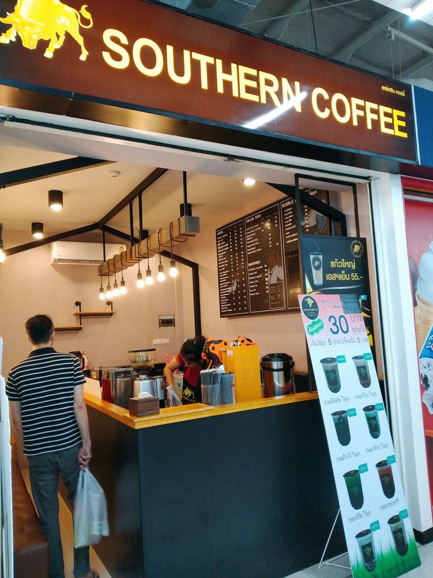 Southern Coffee โลตัสวัชรพล - สั่งอาหารเดลิเวอรี | Wongnai x LINE MAN