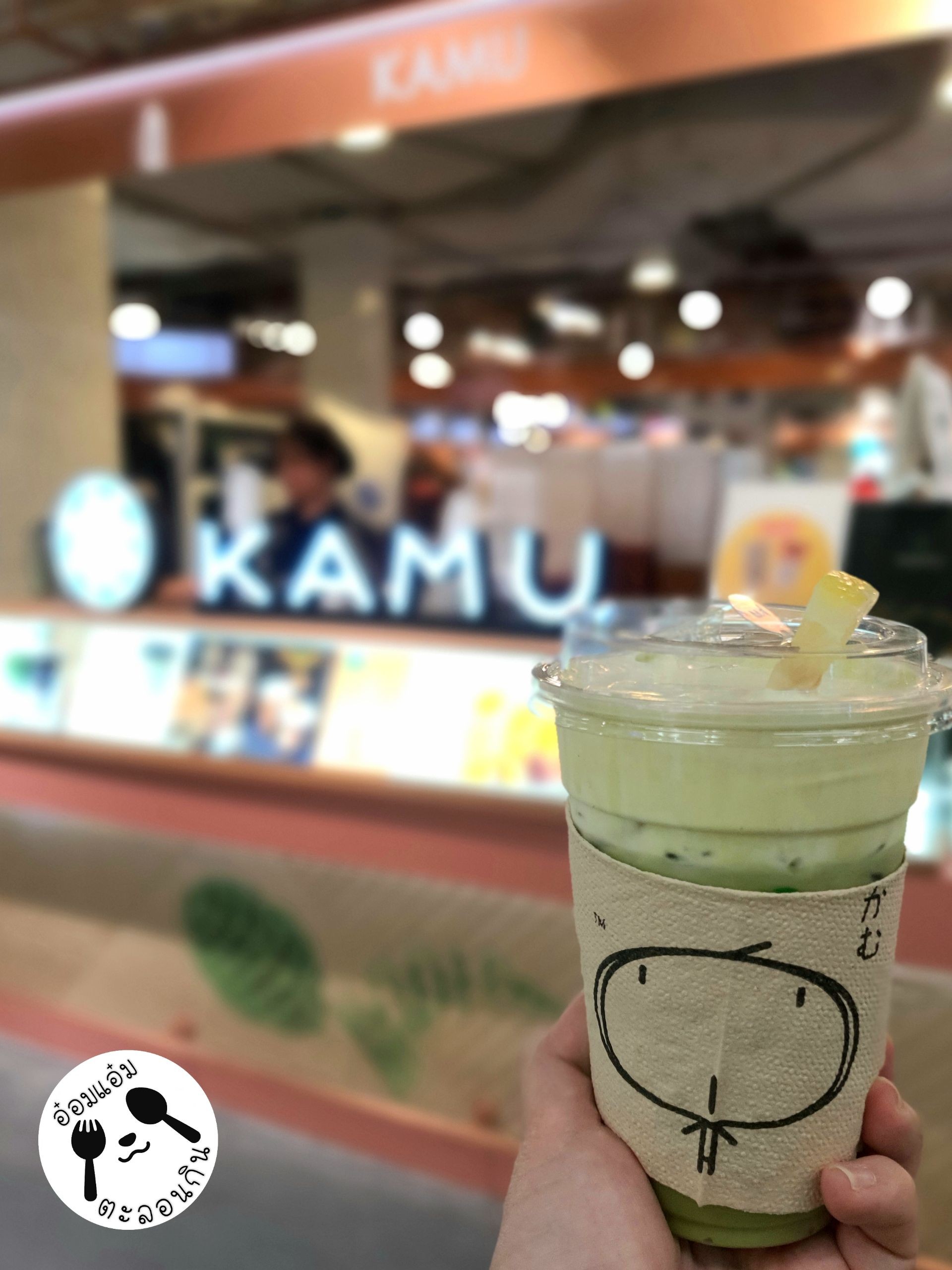 Premium Matcha Cheese Tea • (120฿/M) ร้าน Kamu Tea เซ็นทรัล พระราม 3