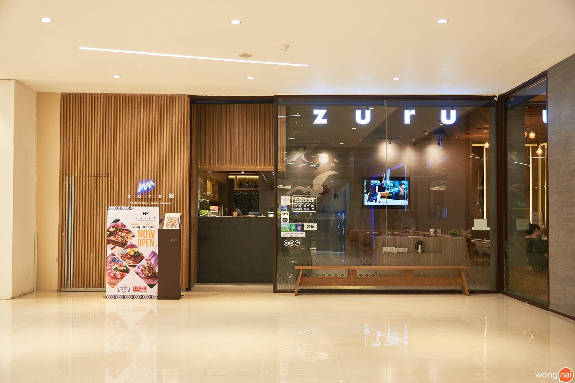 “ZURU” ร้านอาหารญี่ปุ่นร่วมสมัย วัตถุดิบดีในราคาแสนจริงใจ!