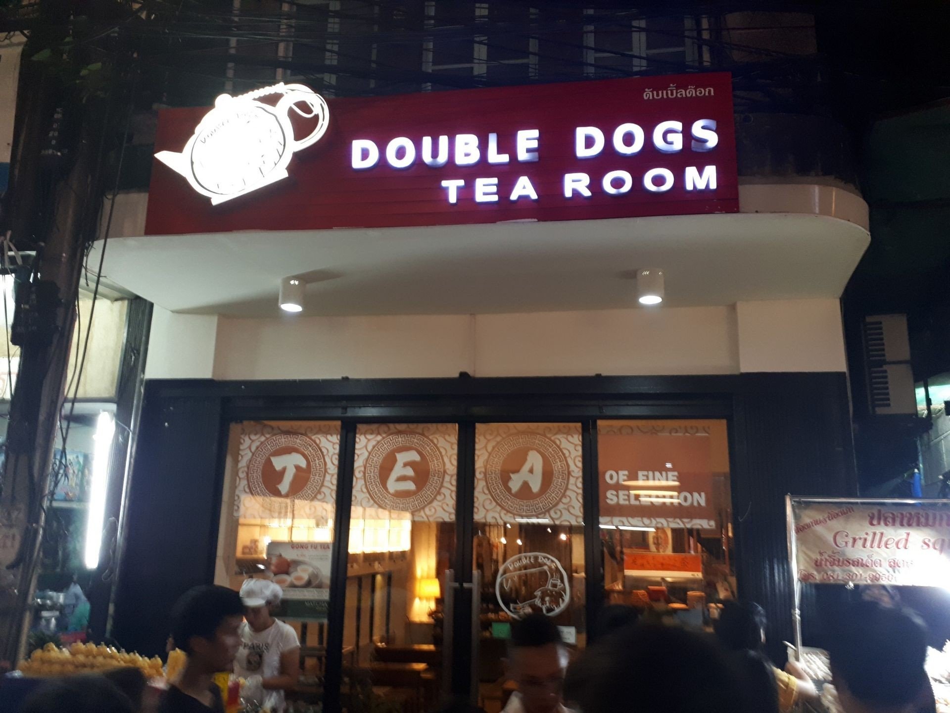 รีวิว Double Dogs Tea Room - ร้านน้ำชาที่อยู่ในเยาวราช