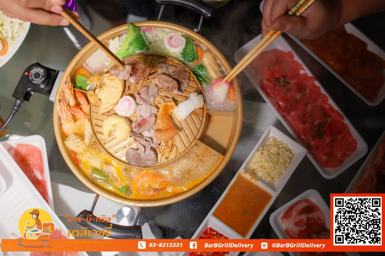 Bar B Grill Delivery สาขาอ่อนนุช อ่อนนุช - สั่งอาหารเดลิเวอรี | Wongnai ...