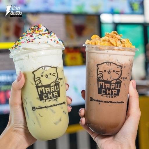 รีวิว มารุชา Maru Cha ชานมไข่มุก 19 บาท สุเหร่าคลองหนึ่ง ซอยเจริญพัฒนา ...
